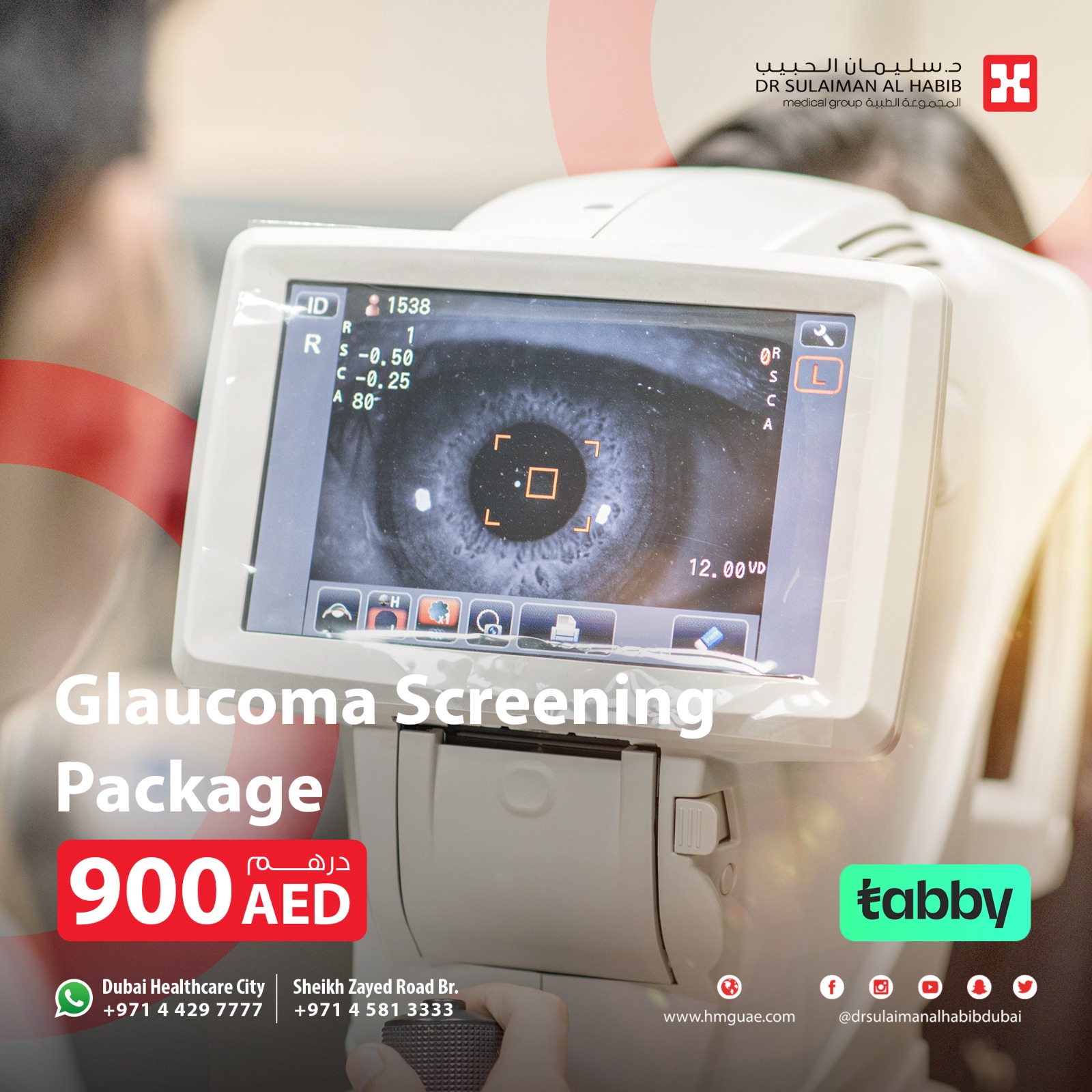 Offers - Glaucoma Screening | Dr. Sulaiman Al Habib Hospital