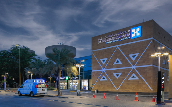 HMG Medical Facilities | Dr. Sulaiman Al Habib Hospital