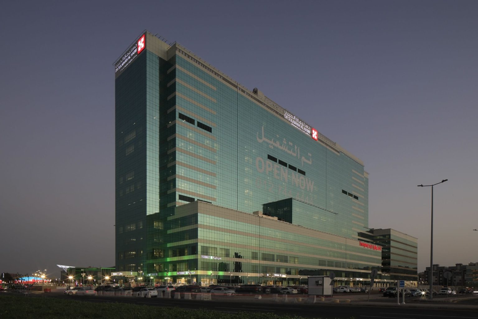 HMG Medical Facilities | Dr. Sulaiman Al Habib Hospital