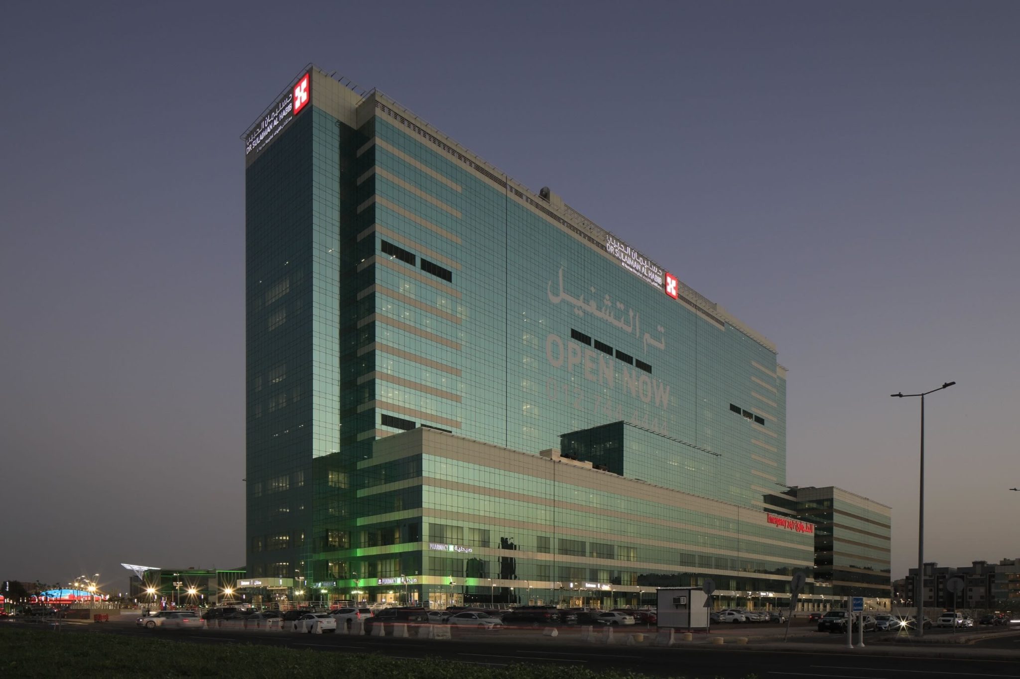 HMG Medical Facilities | Dr. Sulaiman Al Habib Hospital